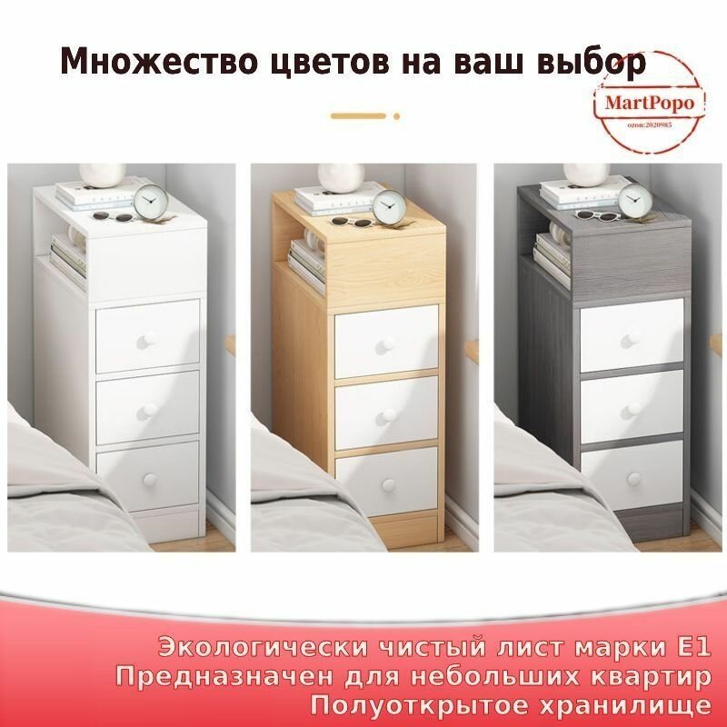 Тумба — фото 1