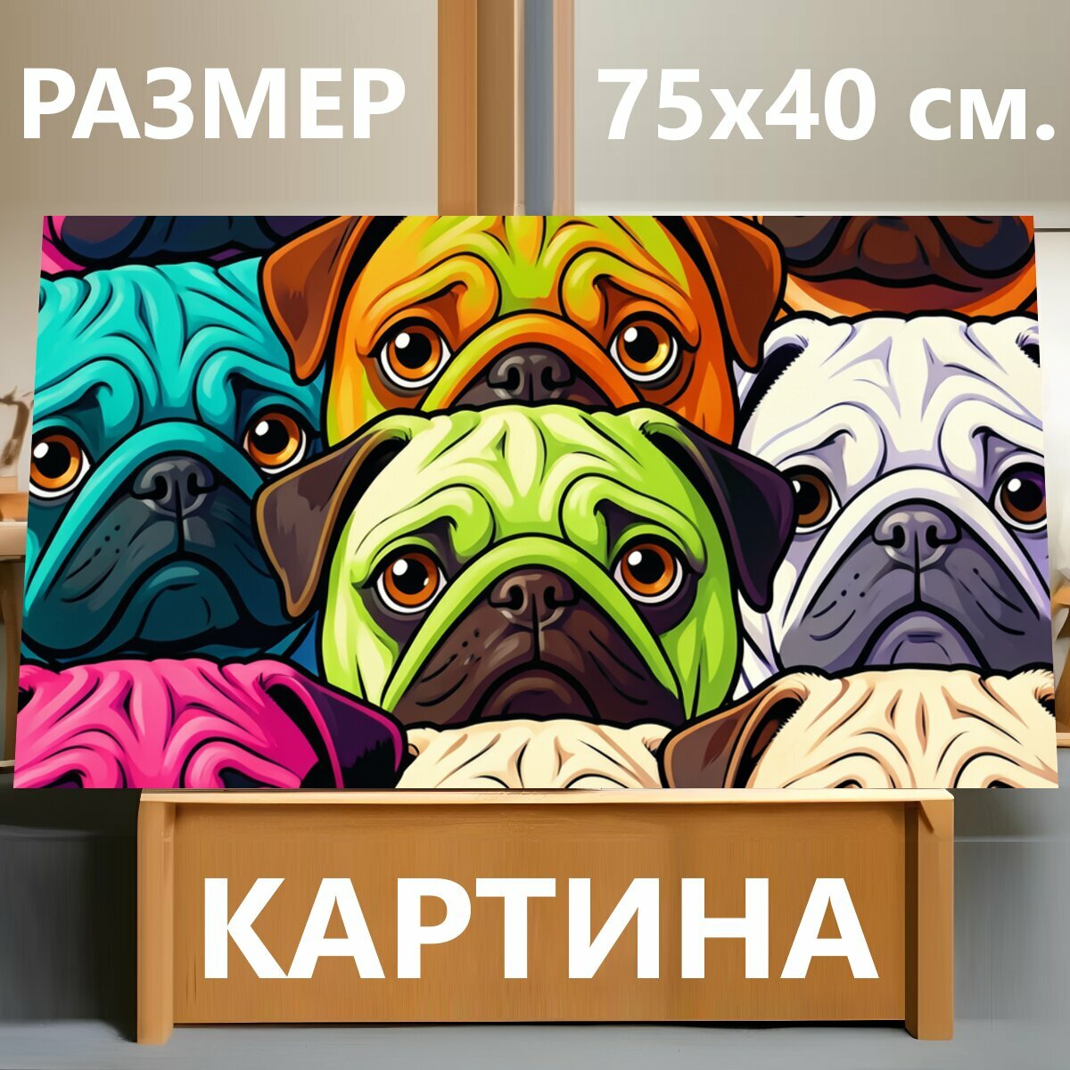 Картина на холсте "Яркие мопсы в поп-арт стиле. Серия забавных мордочек мопсов, выполненных в неоновом поп-арт стиле. Яркие оттенки розового." на подрамнике 75х40 см. для интерьера