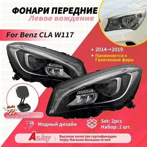Фары автомобильные
