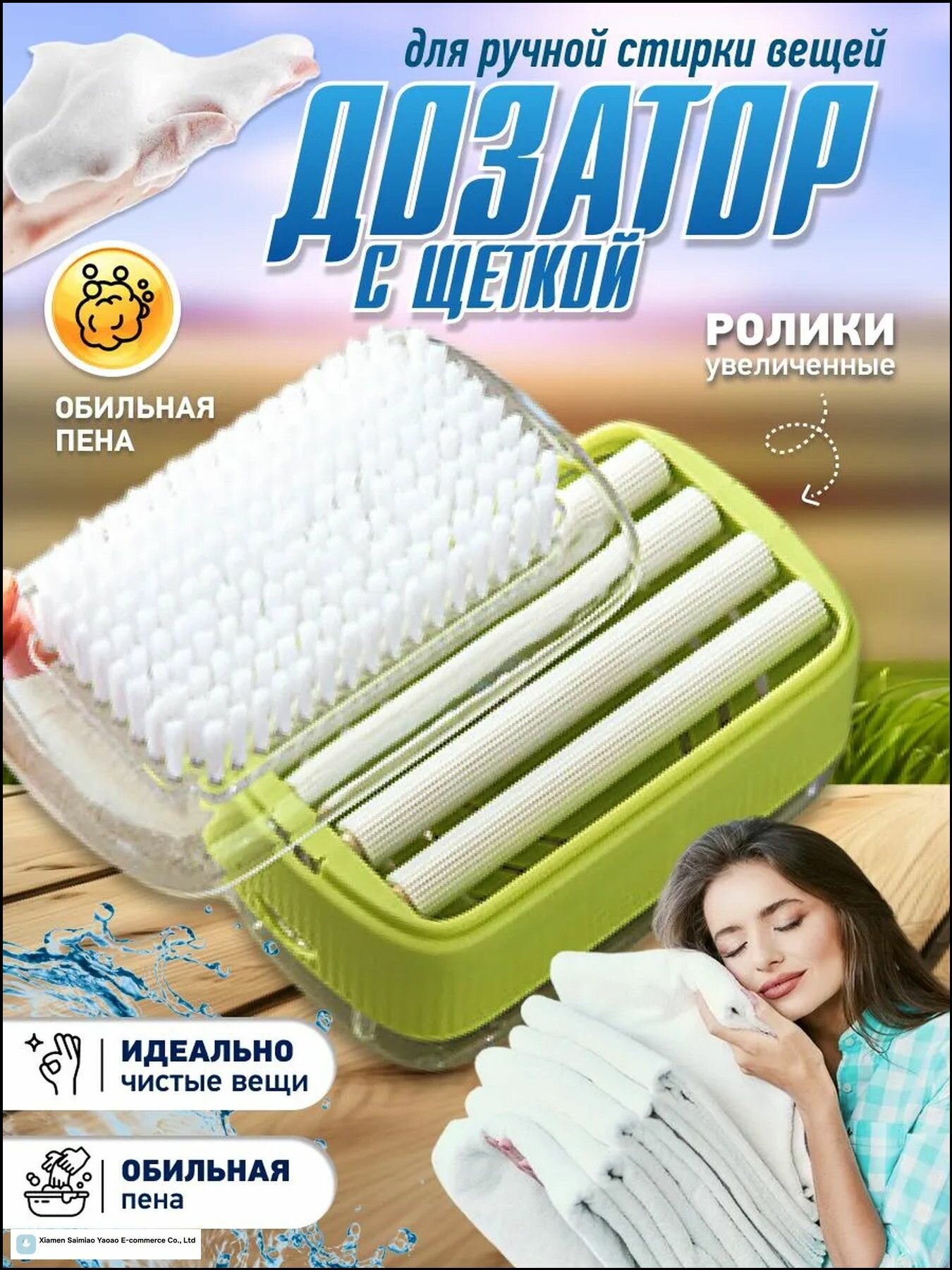 Мыльница "для дома" — фото 1