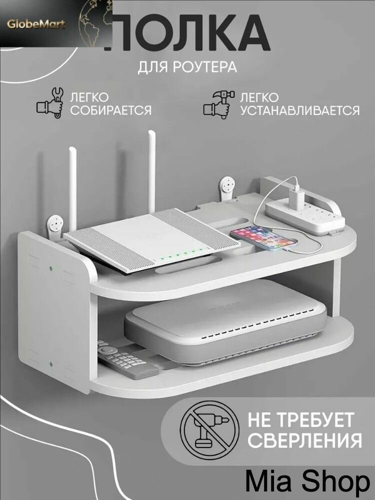 Этажерка, ПВХ (поливинилхлорид), 30х19.5х13 см