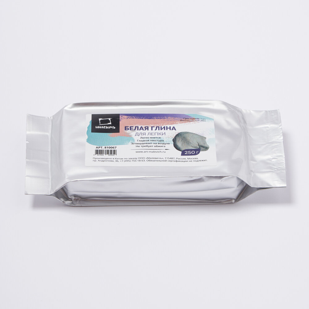 Глина для лепки малевичъ белый 250г