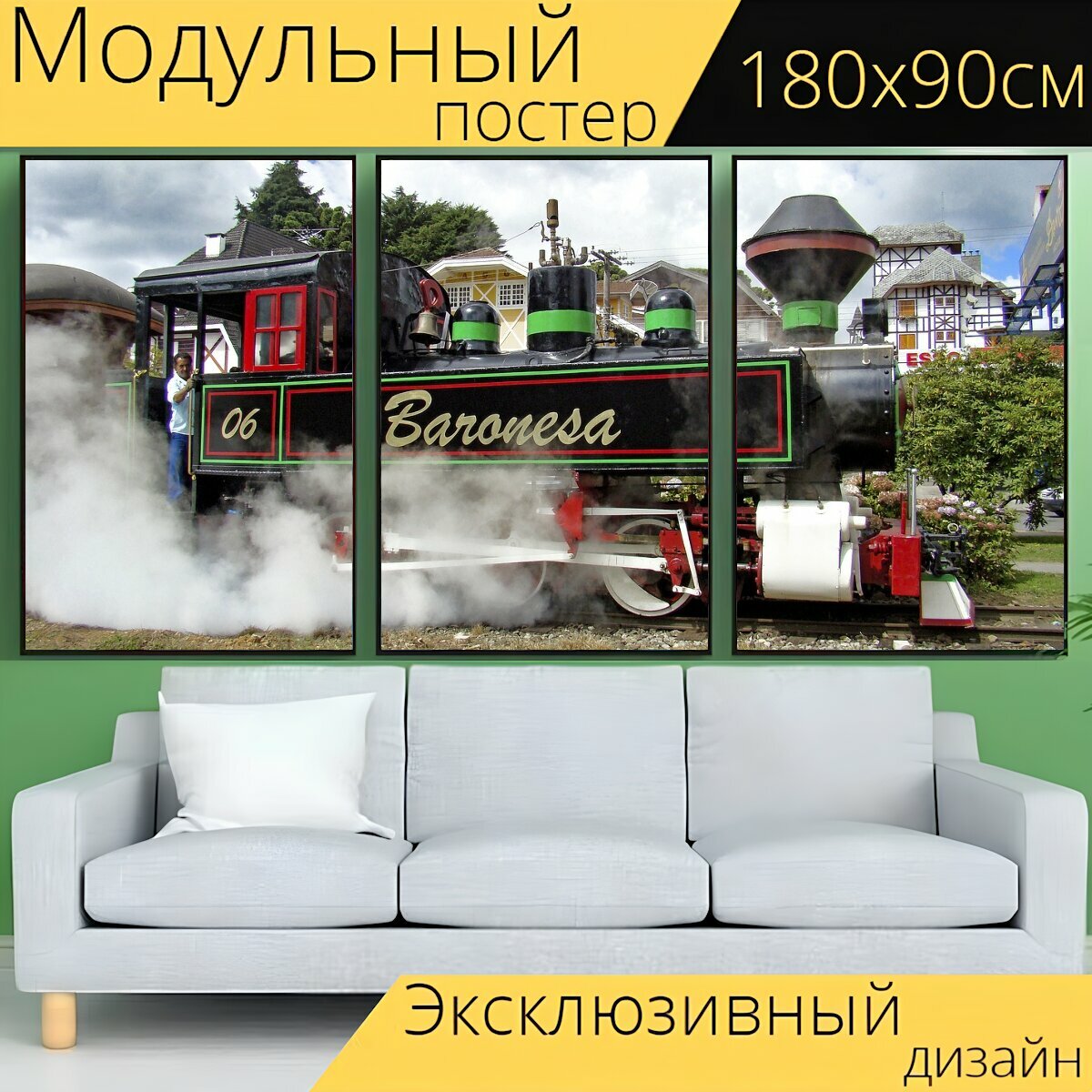 Модульный постер "Паровой двигатель, паровоз, поезд" 180 x 90 см. для интерьера на стену в тубусе