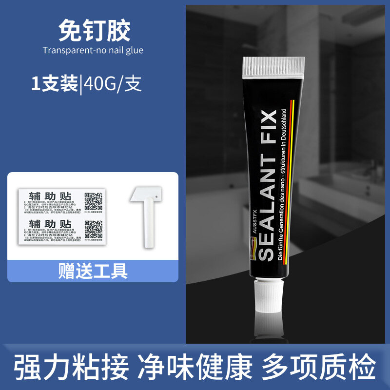 Клей без гвоздей, сильный адгезив, быстросохнущий, структурный клей без сверления, многофункциональный, с высокой адгезией, для настенной плитки, специальный прозрачный клей для стекла