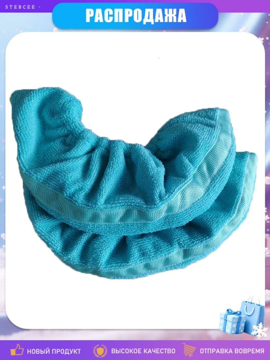 Чехлы для лезвий коньков, Павлинья синева - L