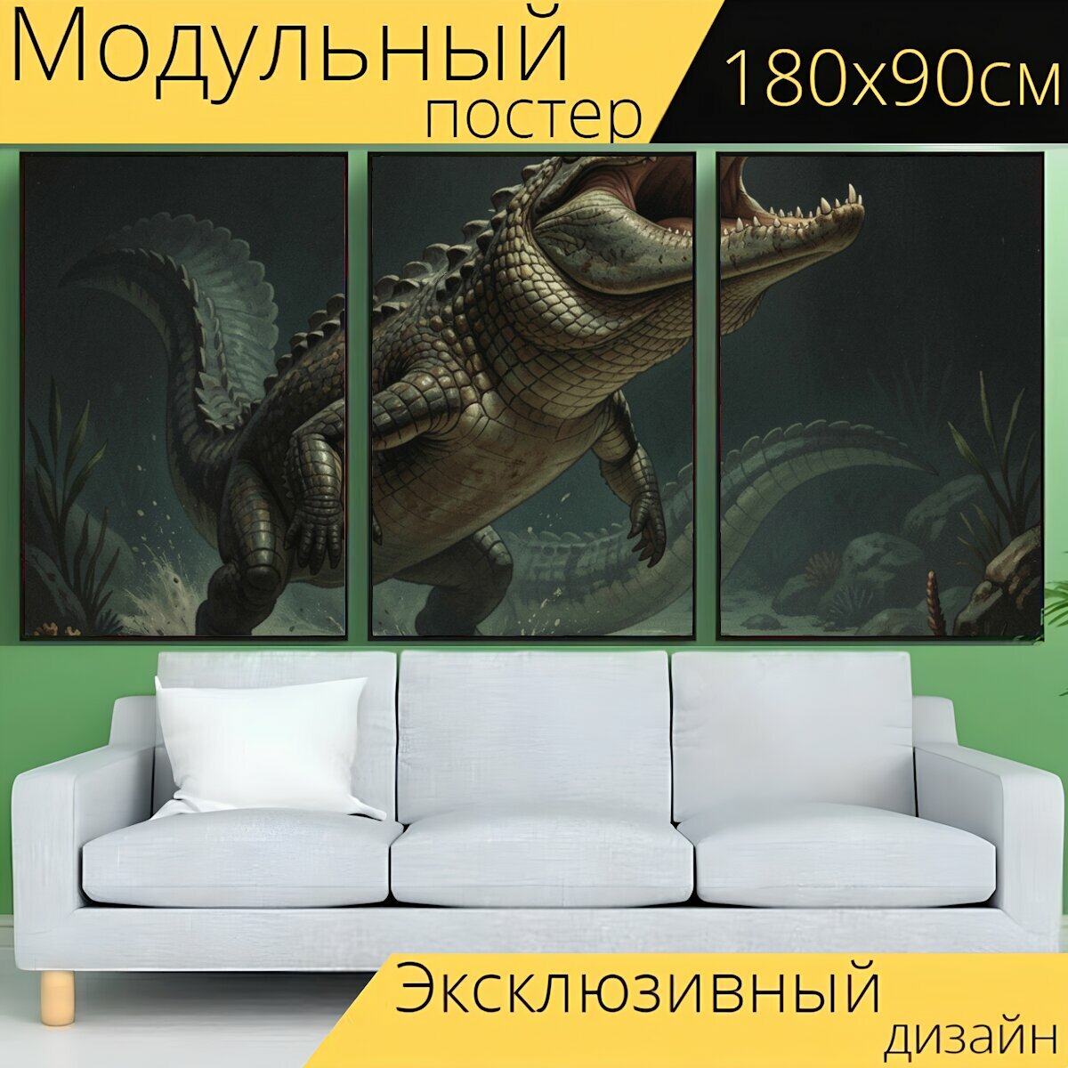 Модульный постер "Аллигатор в подводной пещере. Мрачная цифровая иллюстрация с древним хищником, раскрывающим пасть среди мутной воды." 180 x 90 см. для интерьера на стену в тубусе