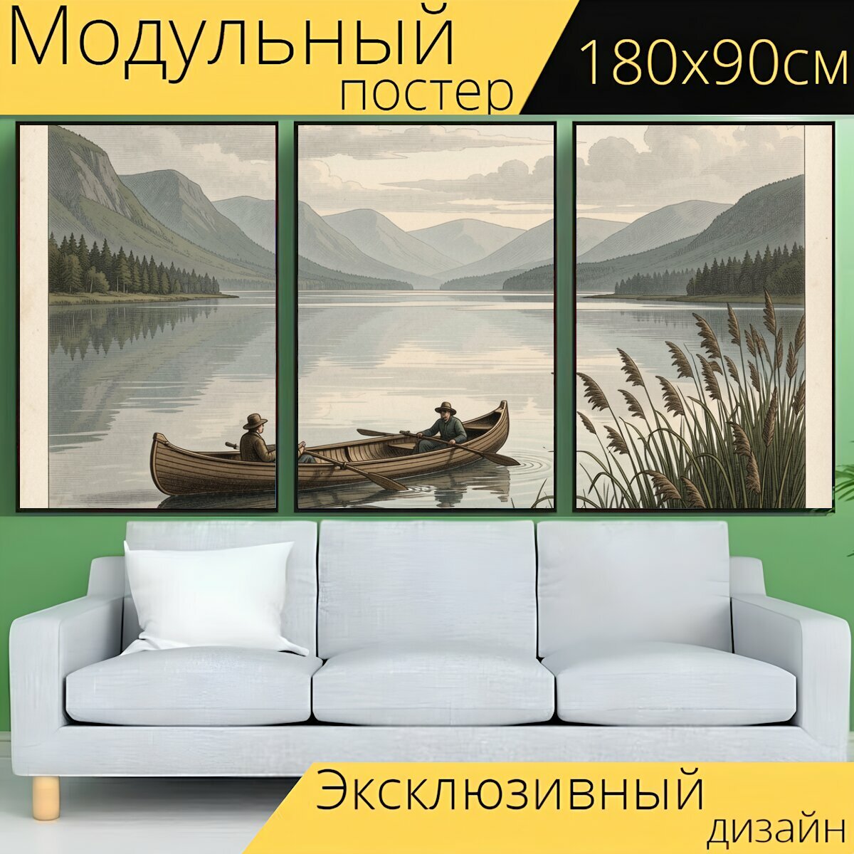 Модульный постер "Лодка на горном озере. Спокойная северная природа с двумя рыбаками в деревянной гребной лодке, гладкая вода с." 180 x 90 см. для интерьера на стену в тубусе
