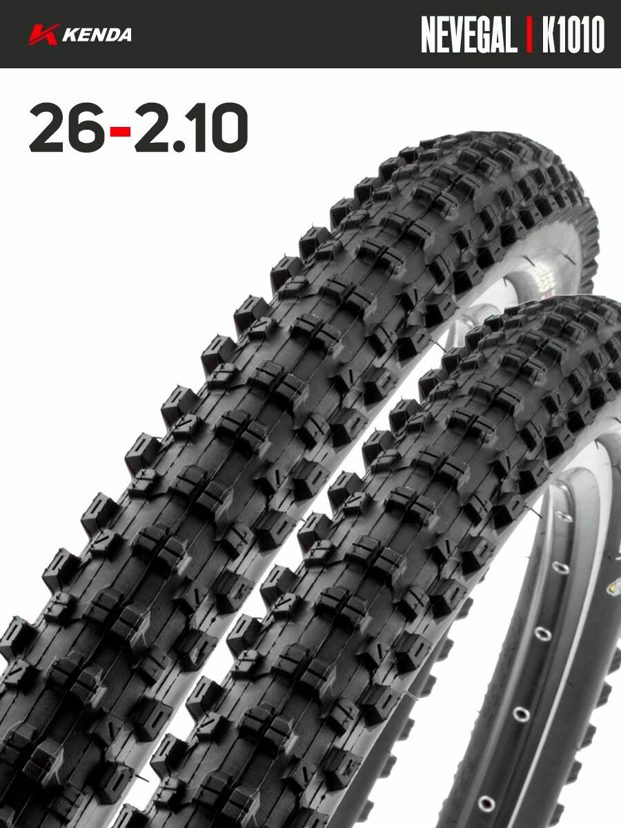 Комплект 2 шт. - Покрышка велосипедная KENDA NEVEGAL K1010 26x2,10 (54-559), грязевой протектор