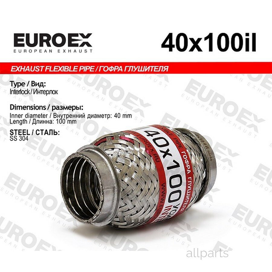 EUROEX 40X100IL гофра глушителя!40x100\ усиленная (INTERLOCK)