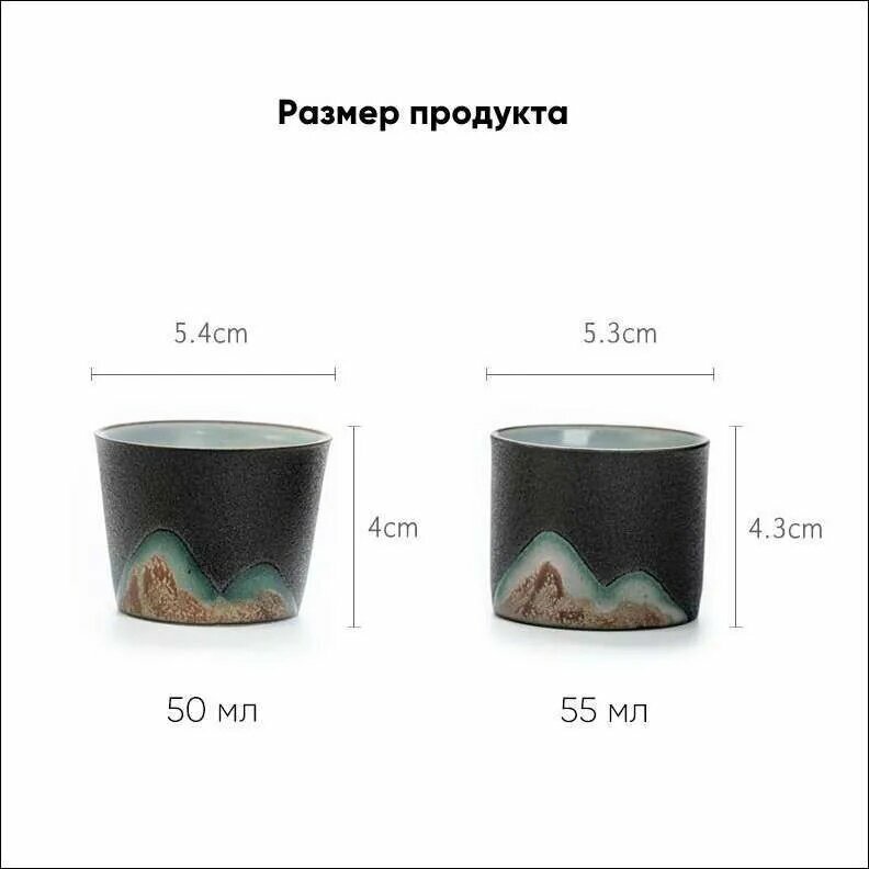 Чашка, 50 мл, 1 шт — фото 1