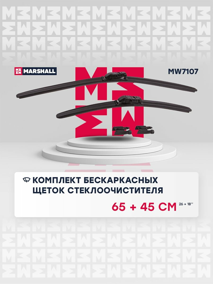 650 + 450 Комплект бескаркасных щеток стеклоочистителя Chery Чери Tiggo Тигго (T11), 2, 3, 5, 7, BMW БМВ Mazda Мазда Toyota Тойота RAV4 Рав4 61610037009