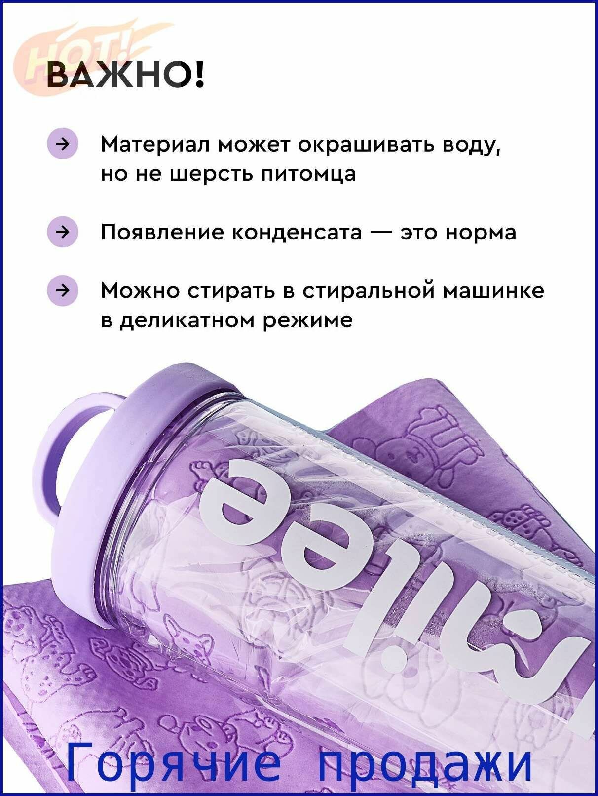 Полотенце для животных — фото 1