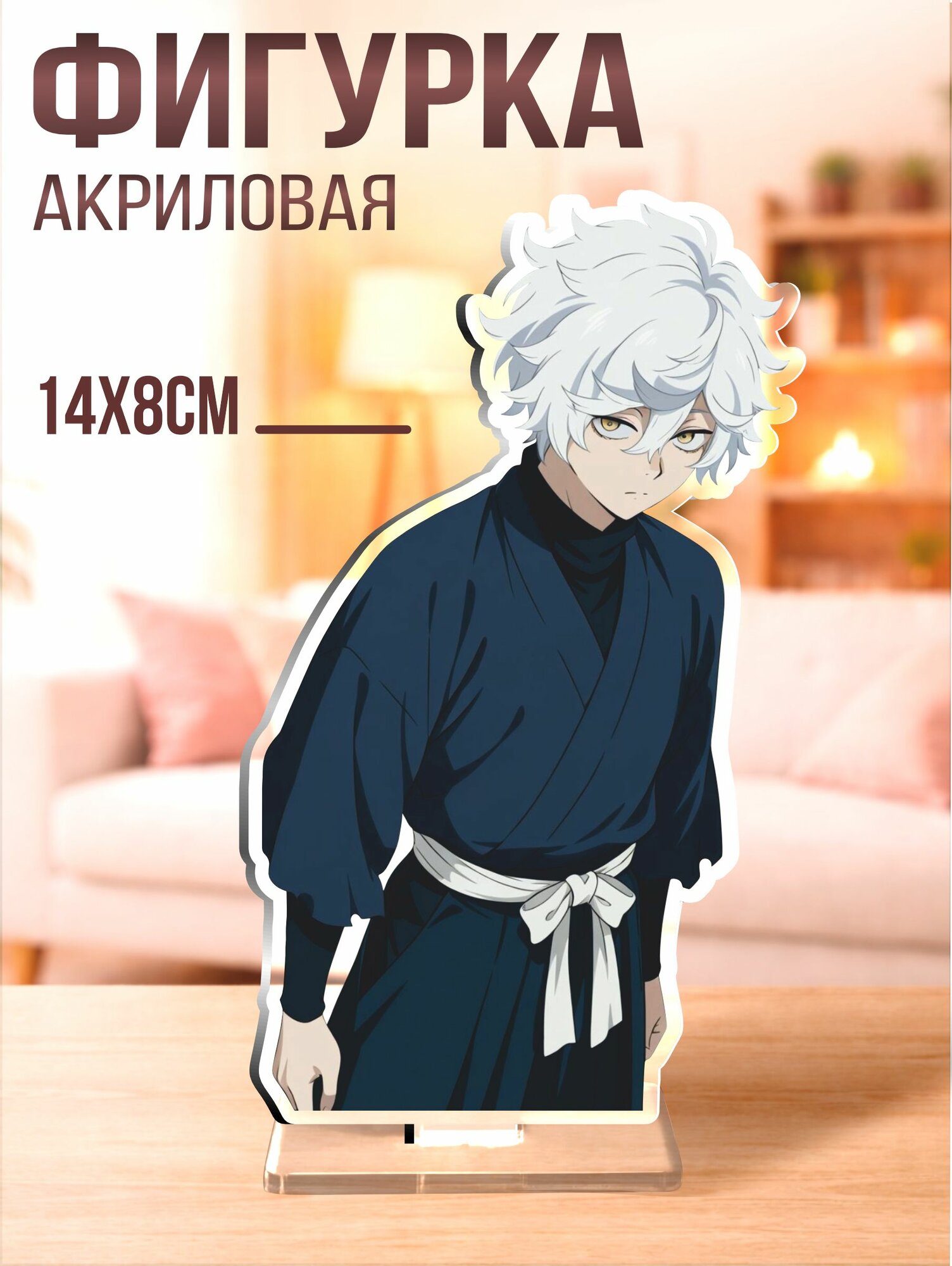Акриловая фигурка аниме Адский рай габимару