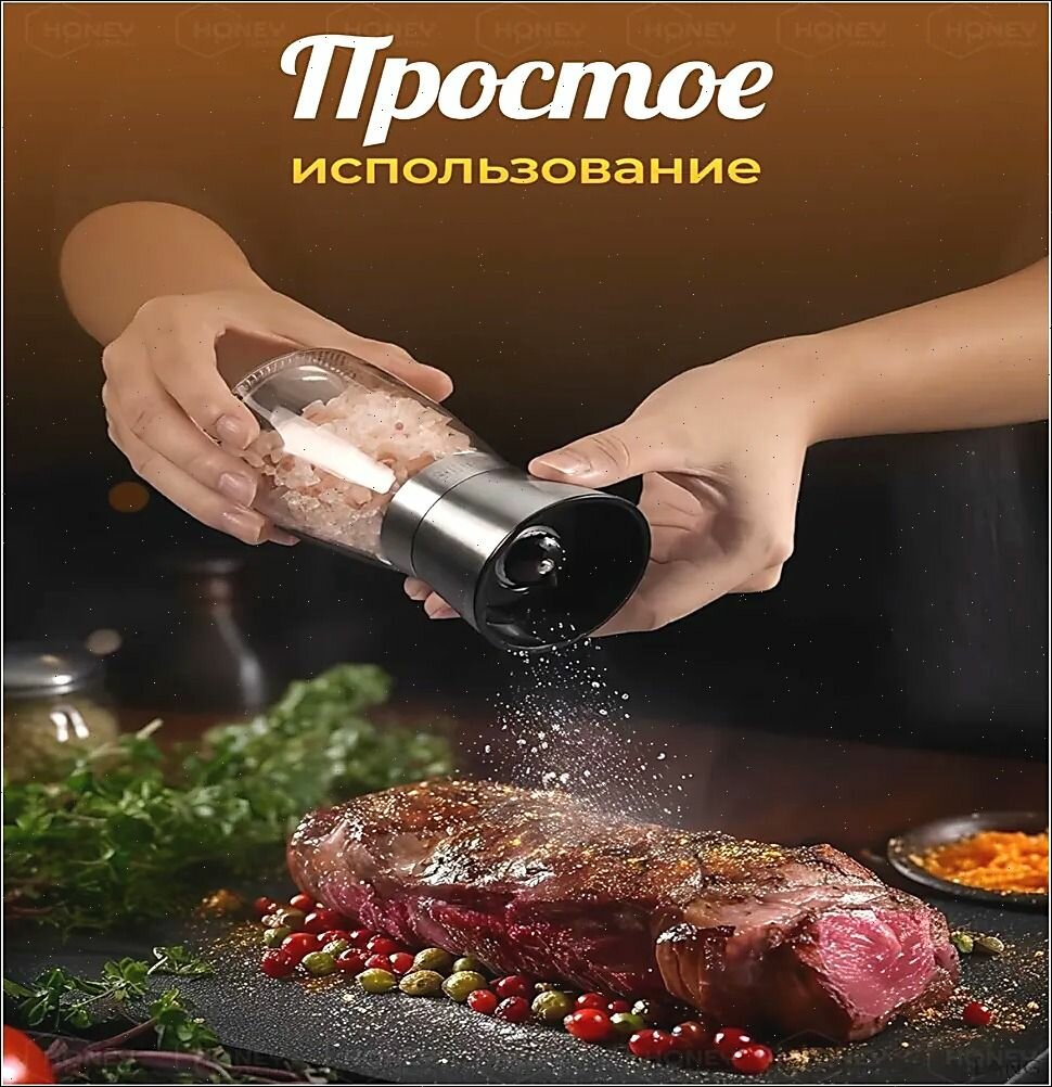 Мельница для специй, 2 шт — фото 1