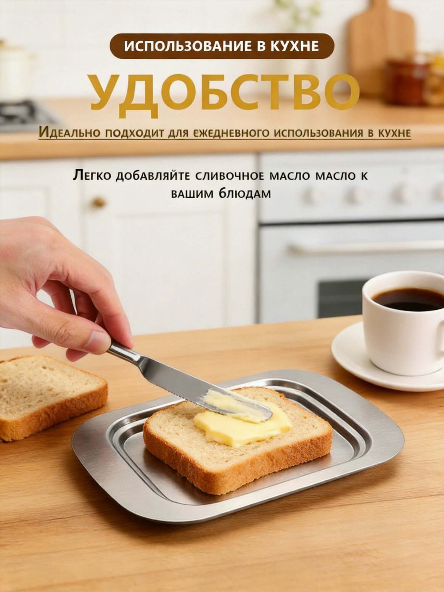 Масленка, сырница — фото 1