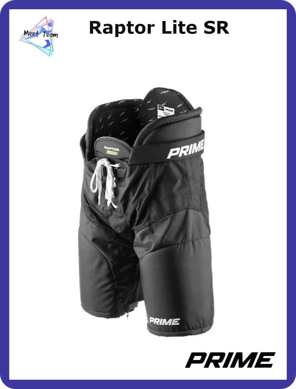 Рейтузы хоккейные