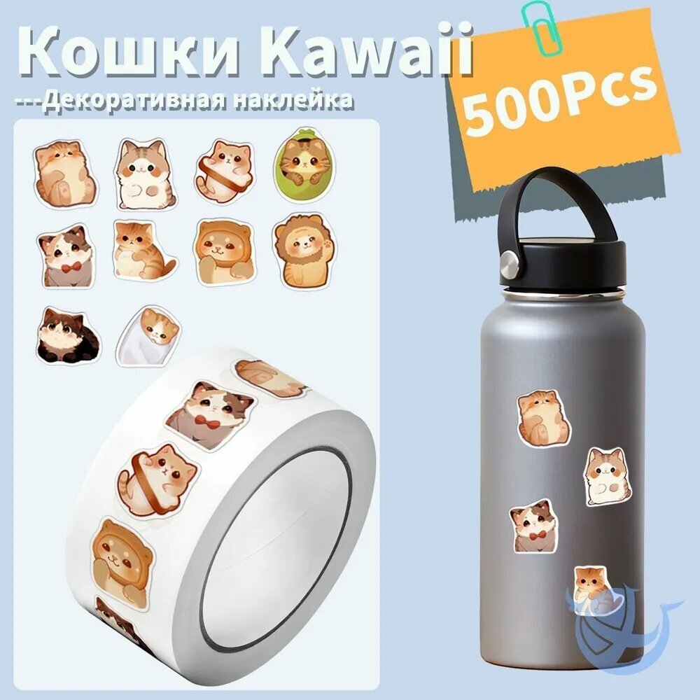 Эксклюзивные детские подарки, милые кошки для дома в нерегулярных декоративных наклейках