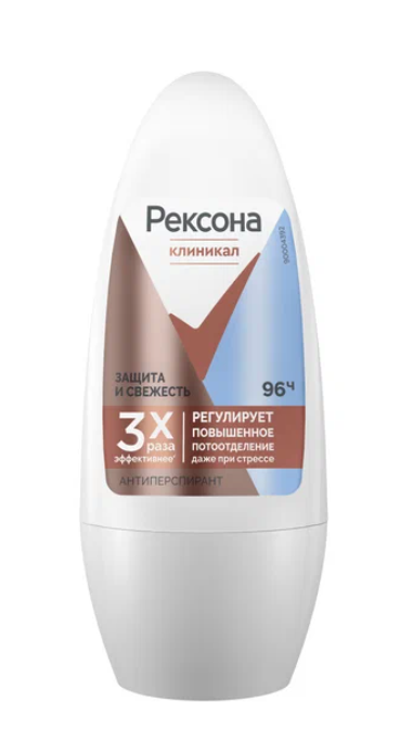 Рексона Дезодорант шариковый Clinical Protection, Защита и свежесть, 50 мл