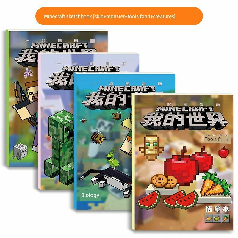 Мини-книга для рисования Minecraft с полной темой Скинов, Монстров, Инструментов, Еды и Биомов для детей 3-6 лет