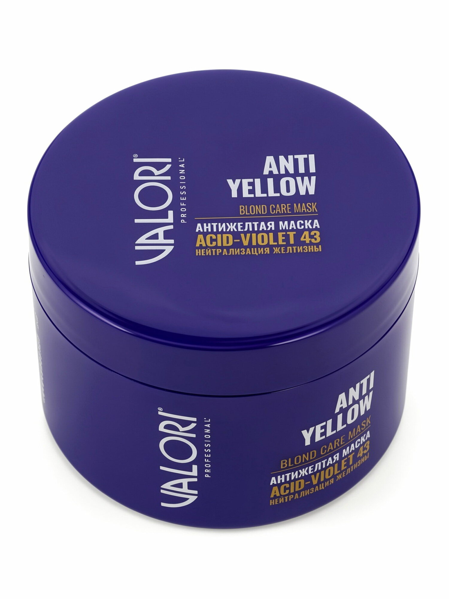 Маска для светлых и седых волос Professional, против желтизны, 500 мл