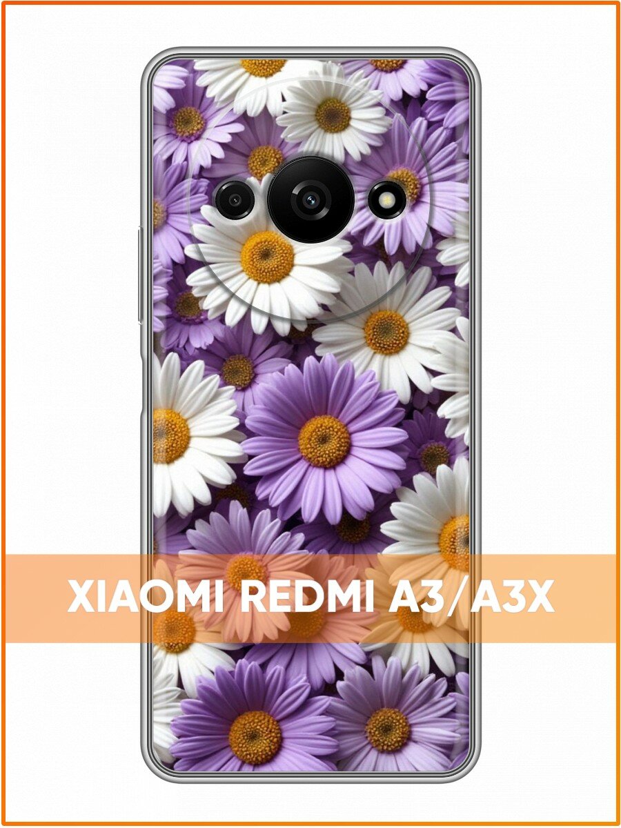 Чехол для Xiaomi Redmi A3, Poco C61, Redmi A3x для женщин с Маргаритками (Ксиоми Редми А3, Поко Ц61, Редми А3х)