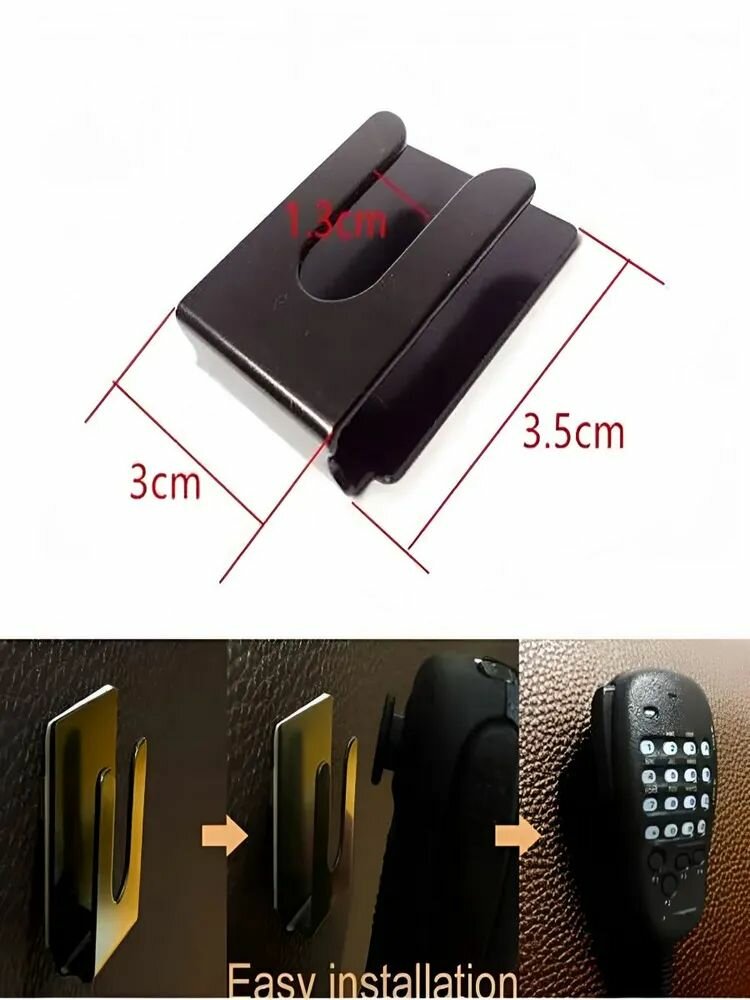 Кронштейн портативной рации для автозапчастей, универсальный металлический. Черный*1; 3*3,5 см.