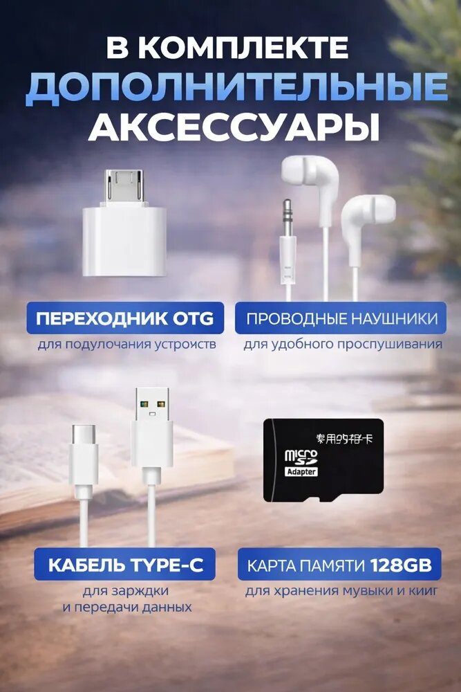 MP3-плеер Y1 без диска, голубой, Bluetooth, FM-радио, 1250 мАч, 2.4 дюйма — фото 1