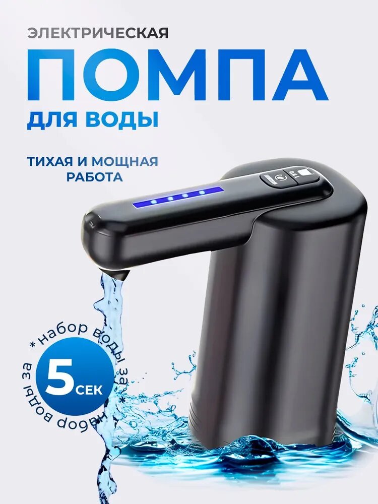 Диспенсер для воды D15/ — фото 1