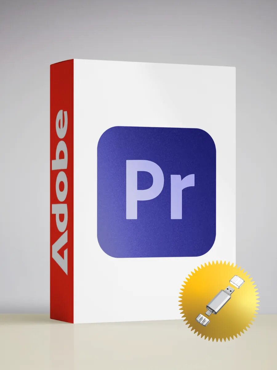 Adobe Premier Pro 2026 (для Windows, на USB-флешке, бессрочная программа)