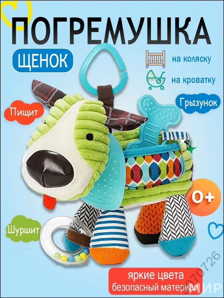 Бестселлер для десен