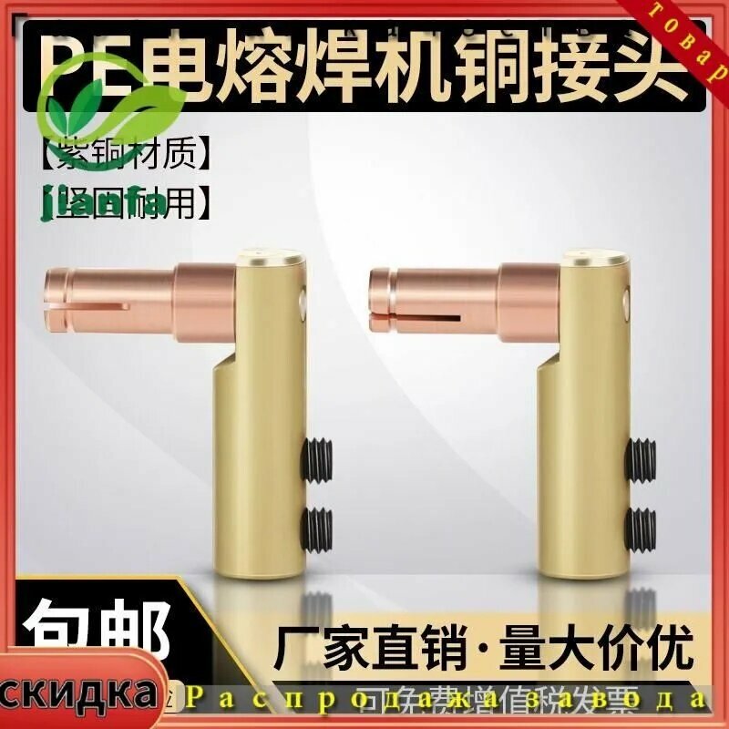 Скребок ручной с лезвием 45 мм,