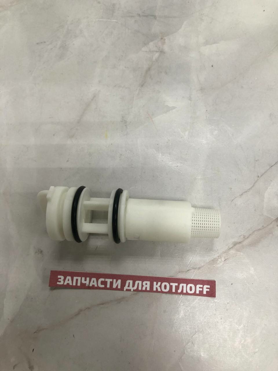 Датчик протока ГВС Baxi совместим 710048100А