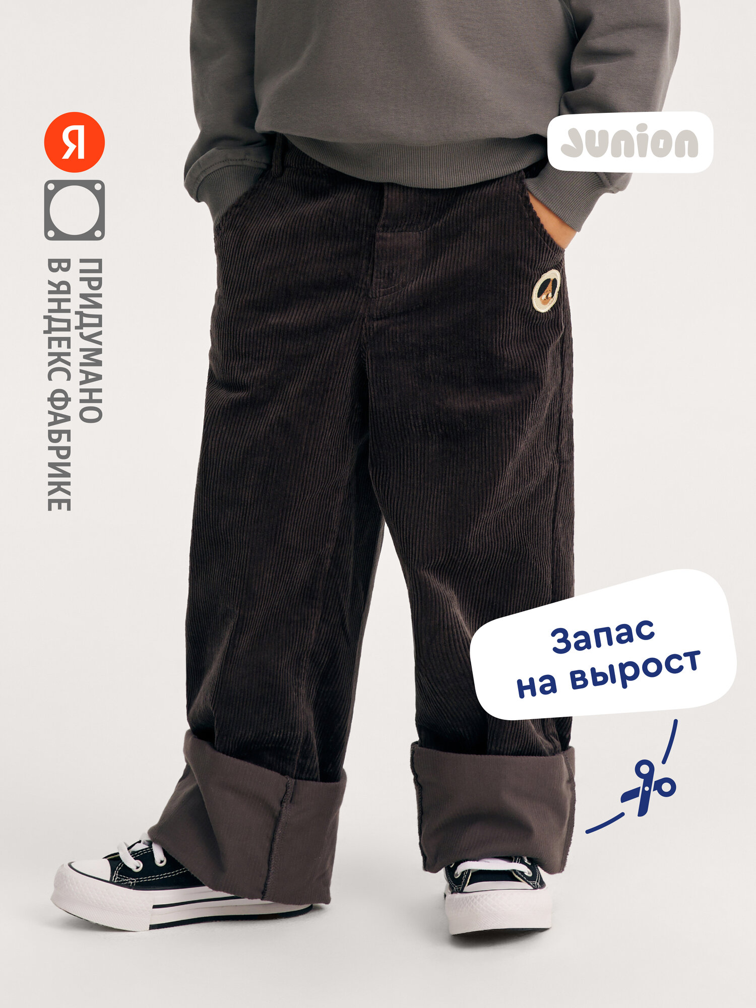 Брюки прямые из вельвета