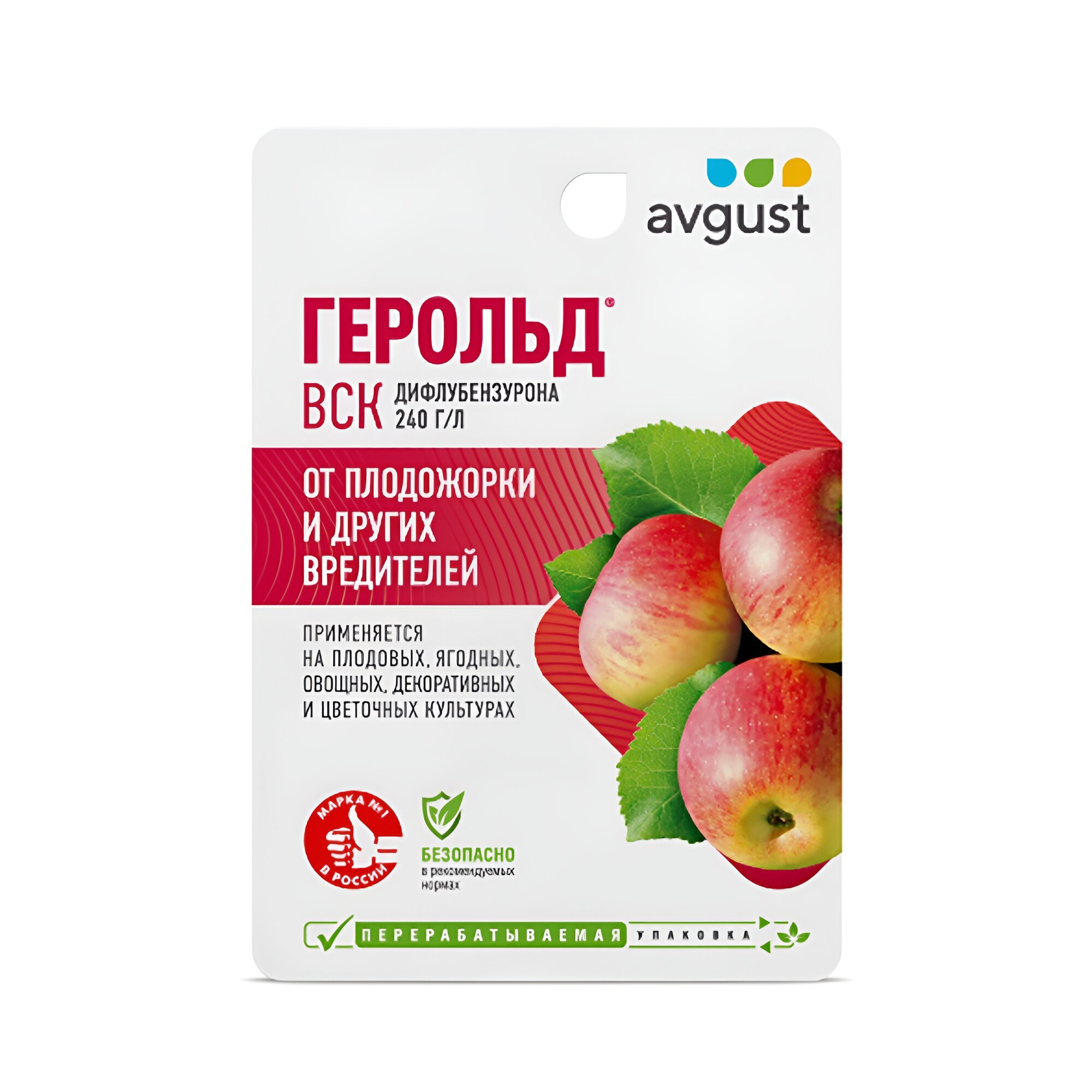 Средство от плодожорки и других вредителей Avgust Герольд, 10 мл