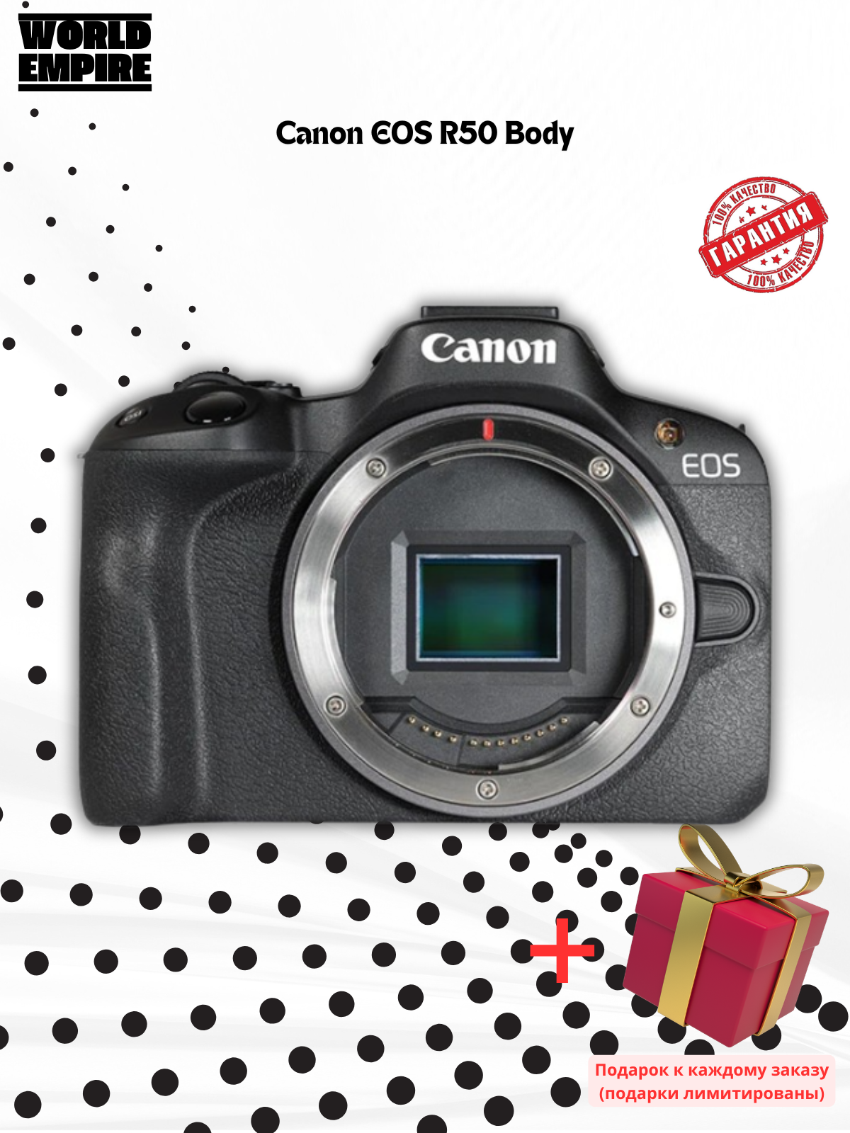 Фотоаппарат CANON EOS R50 BODY