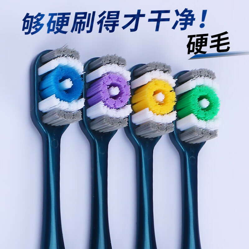 Зубная щетка Baizao Extra Hard Durable, семейная упаковка, средняя жесткость щетины для взрослых Характеристики：Жесткие