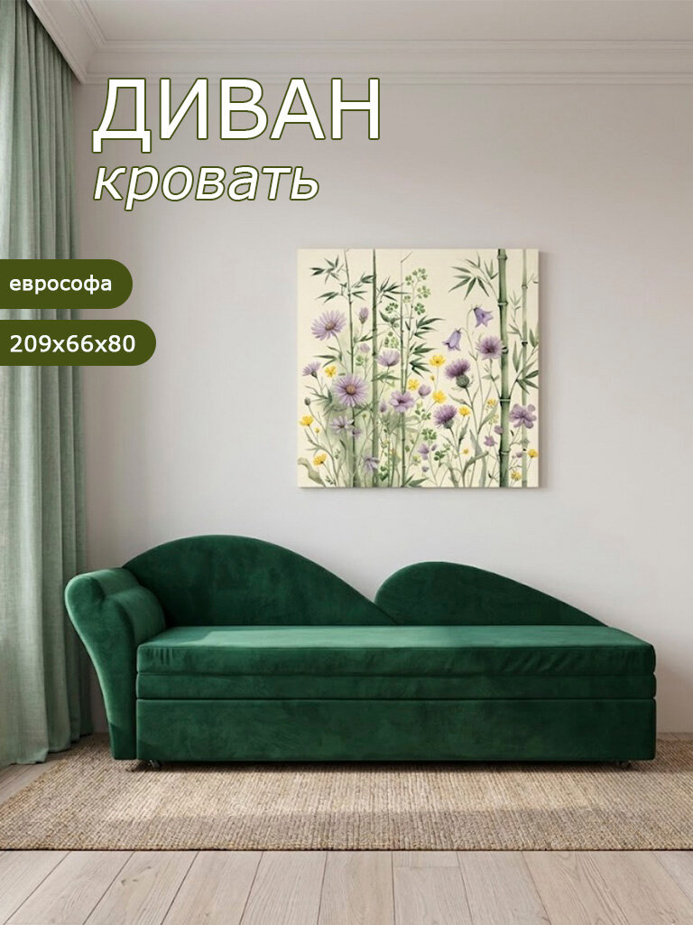 Диван Брендосс 212, диван -кровать, левый угол, диван раскладной, кушетка материал износостойкий велюр, цвет изумрудный