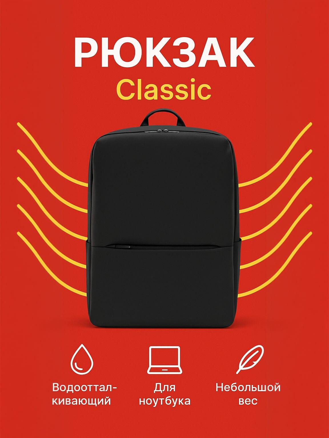 Рюкзак Xiaomi 90 Points Vibrant College Casual Backpack Red CNРюкзак Xiaomi 90 Points Vibrant College Casual Backpack Red CN