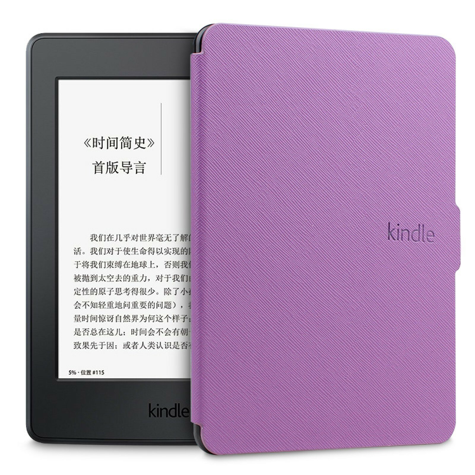 Чехол-обложка Чехол. ру для Amazon Kindle Paperwhite 1/2/3 фиолетовый с пластиковой основой