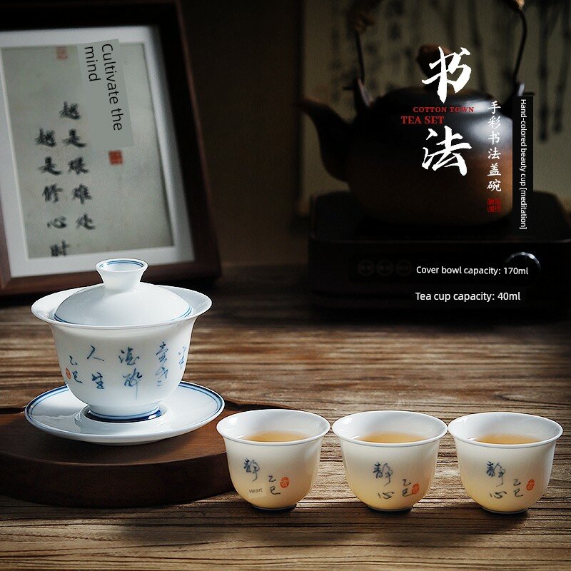 Ручная керамика из снежно-белой глины с каллиграфией и поэзией: чайный набор с чашкой-чайником и 3 чашками-блюдцами