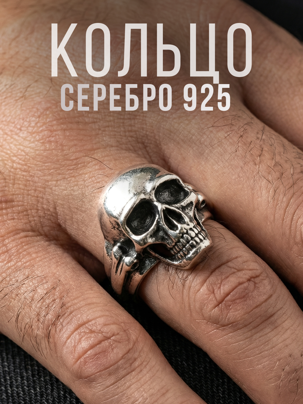 Перстень, серебро, 925 проба, оксидирование