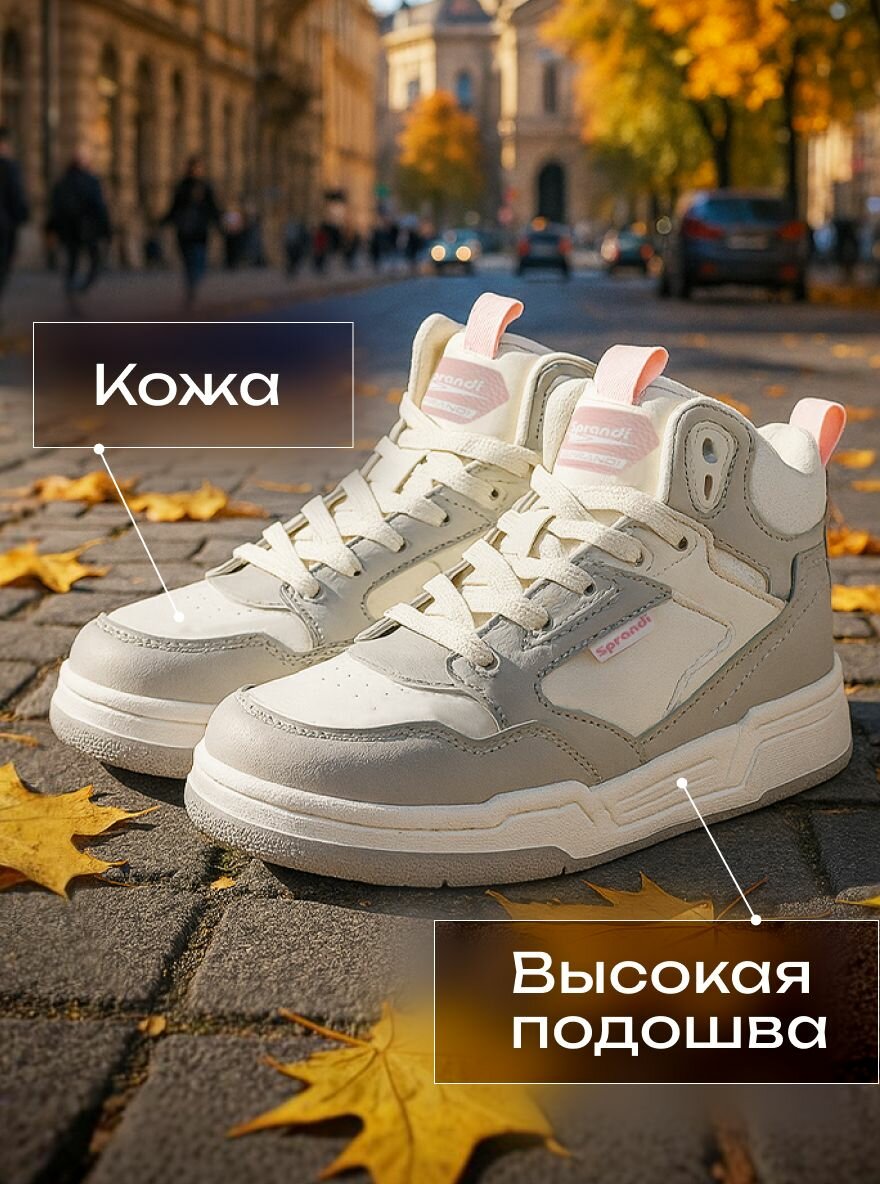 Кеды