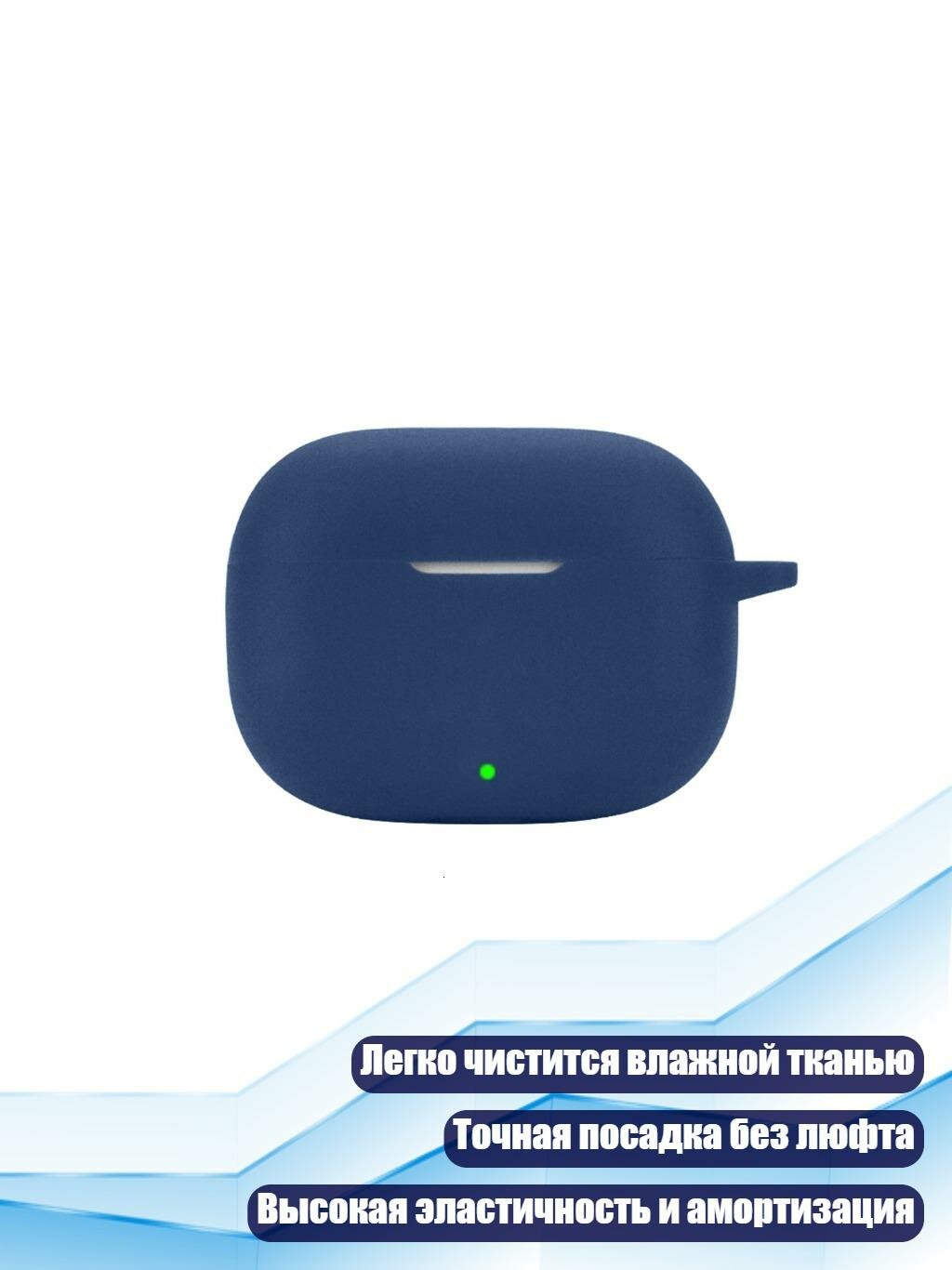 Силиконовый чехол для наушников Realme Buds T300, темно-синий