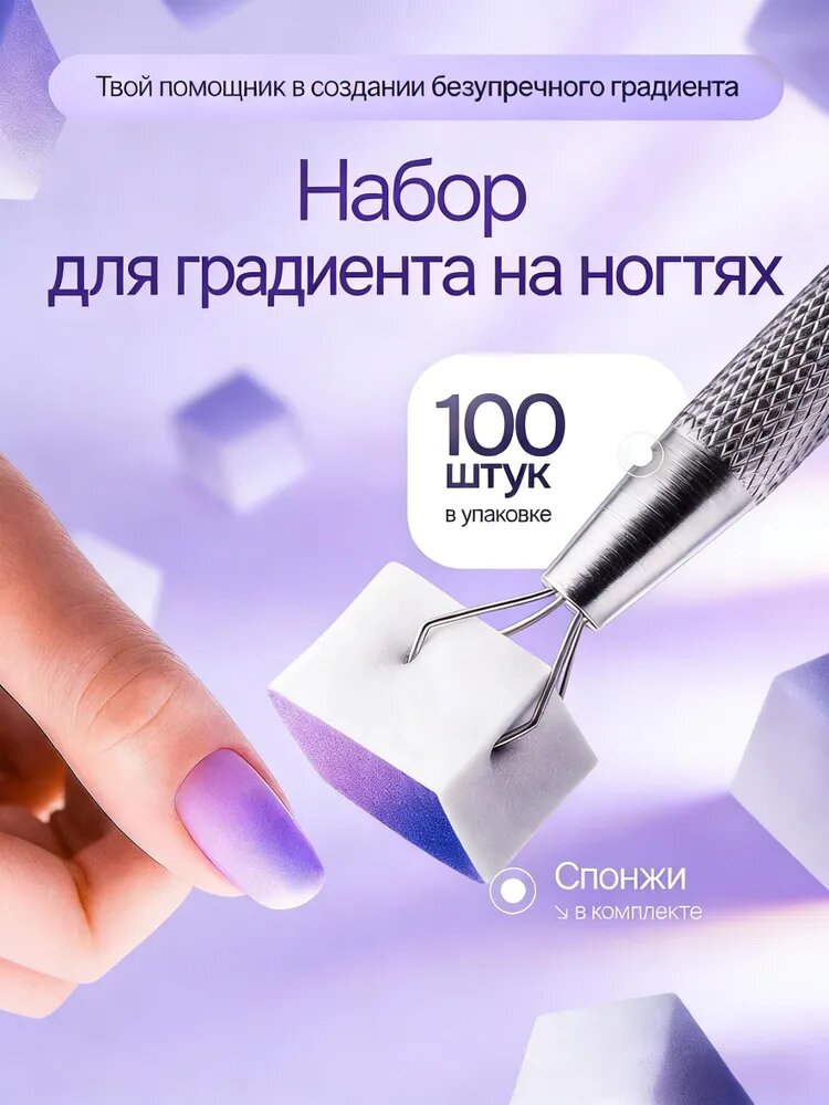 Набор для аэропуффинга — фото 1