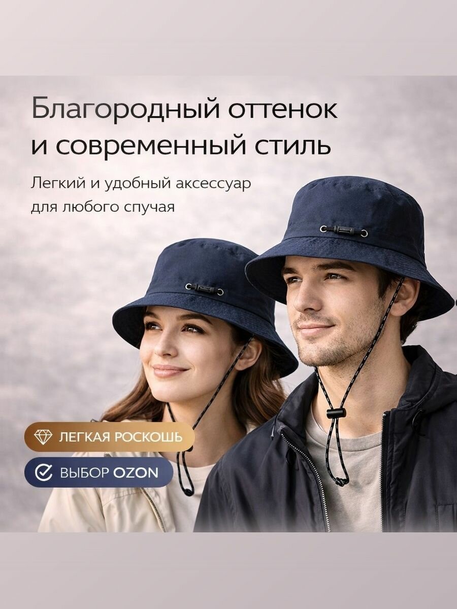 Картуз  YFM Series для мужчин и женщин