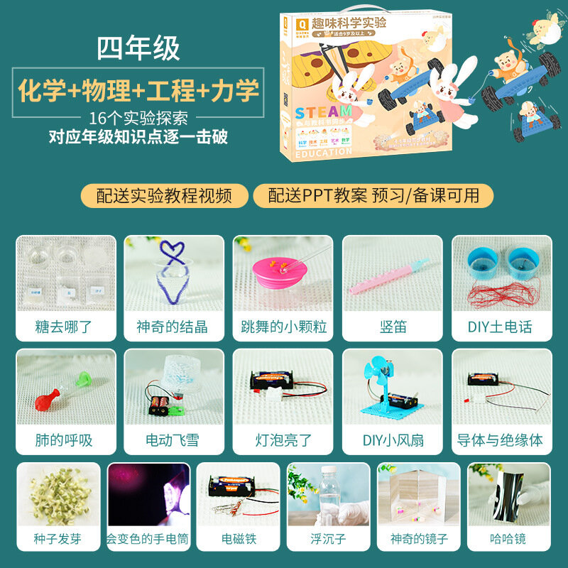1a Набор для детских научных экспериментов, материалы для творчества STEAM для детского сада, полный комплект игрушек для сборки, научный набор 1z