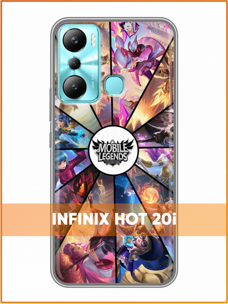 Чехол для Infinix Hot 20i с принтом для мальчиков Mobile Legends (Инфиникс Хот 20i)