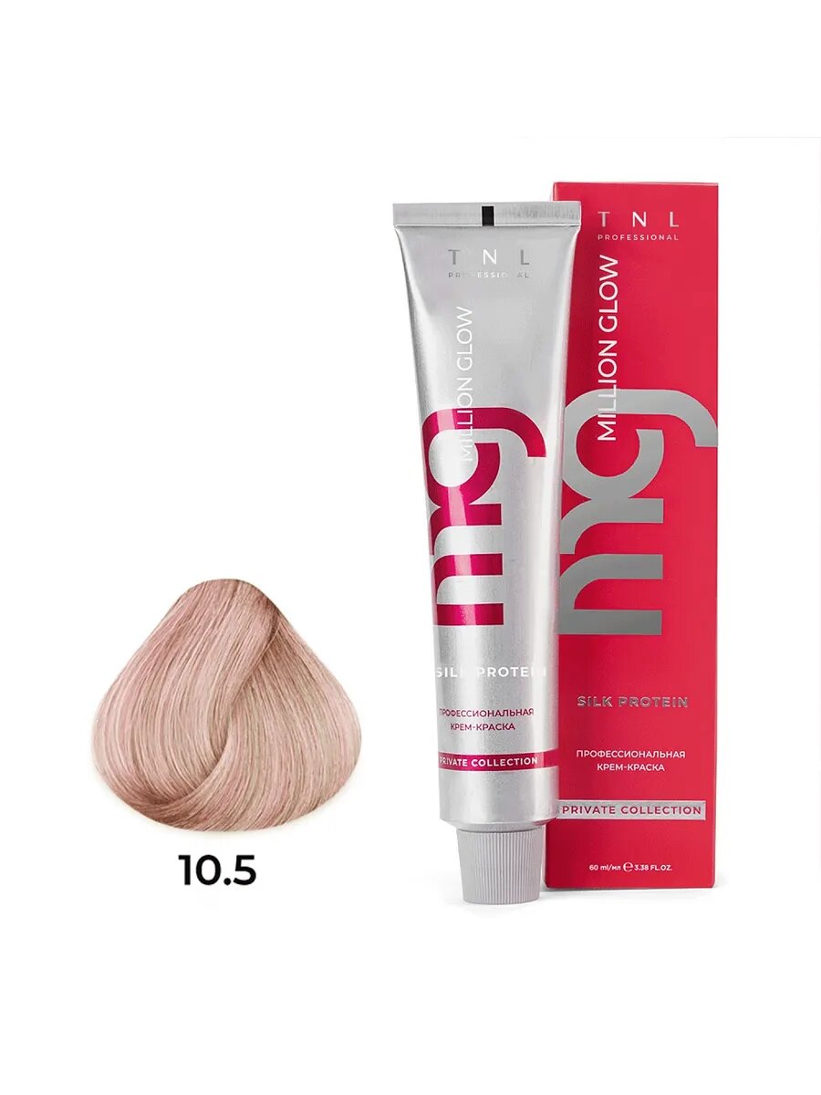 Крем-краска для волос Million glow Private collection Silk protein оттенок 10.5 Платиновый блонд махагоновый, 60 мл