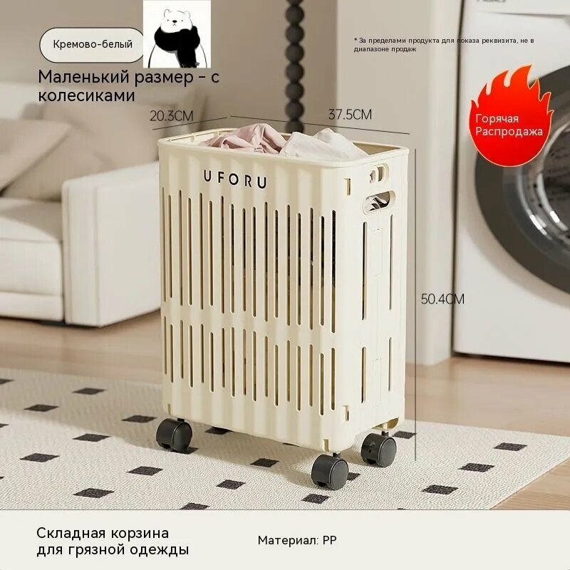 Корзина для белья "Складывающийся, большой вместимости", 35 л, 1 шт