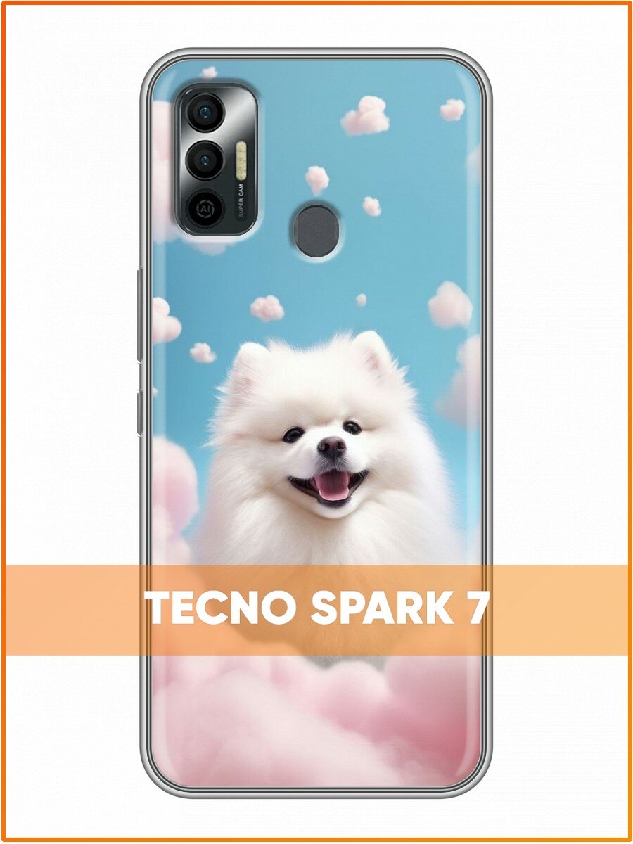 Чехол для Tecno Spark 7 с принтом Собака (Техно Спарк 7)